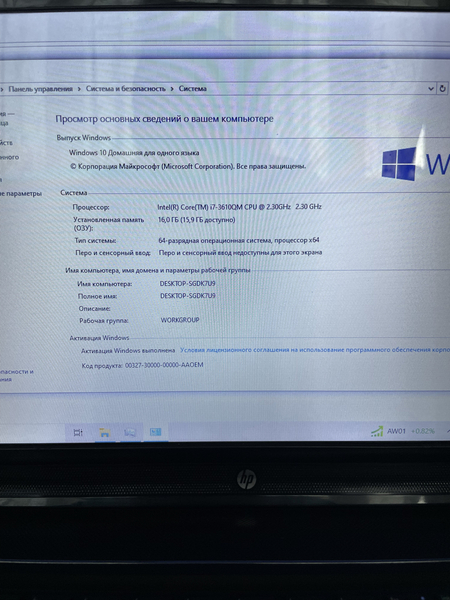 Ноутбук! Дастурлаш. Photoshop!!!