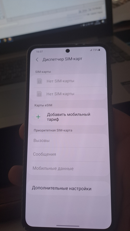 S21 5g 8/256gb korea