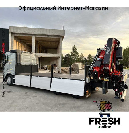 Грузовик Volvo FH 500 6X2  (на заказ)