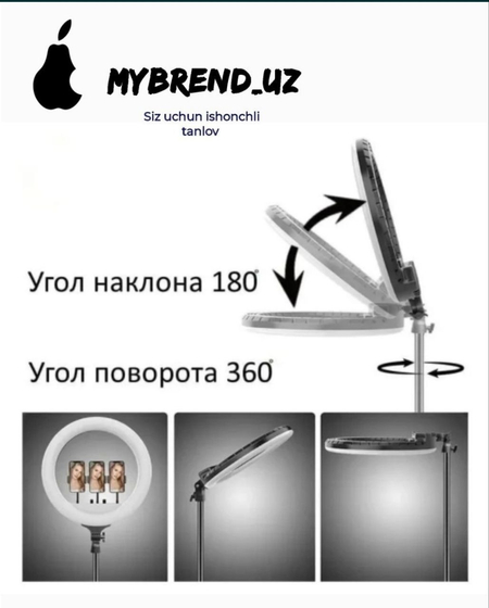 Кольцевая лампа FM-21R 54см + штатив jmary mt75