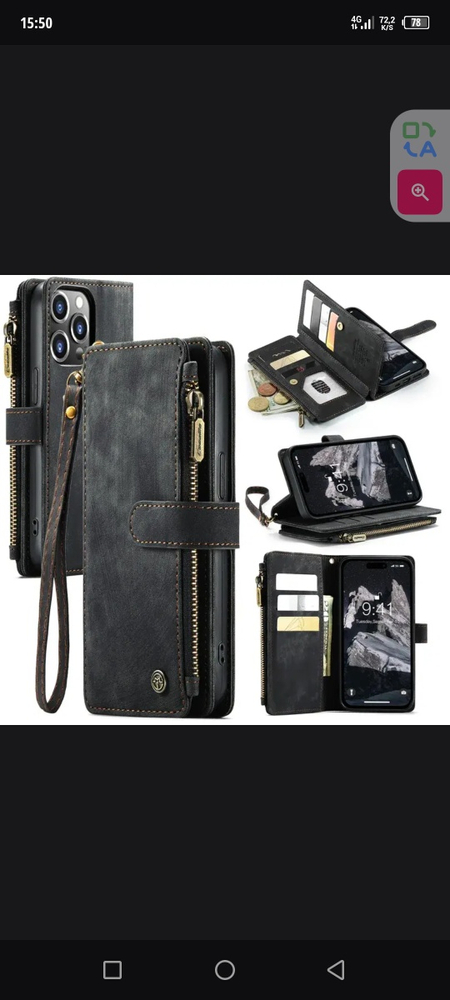 IPhone 15 Pro Max чехол