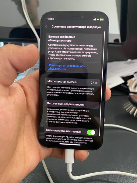 Iphone 12 mini  kok rangi