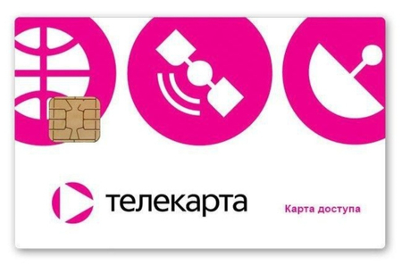 Подключение продажа 