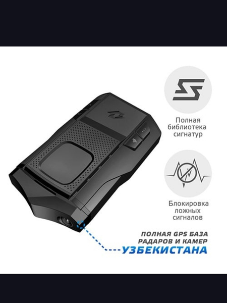 Антирадар Neonline 7800s wi-fi black оптом нархида