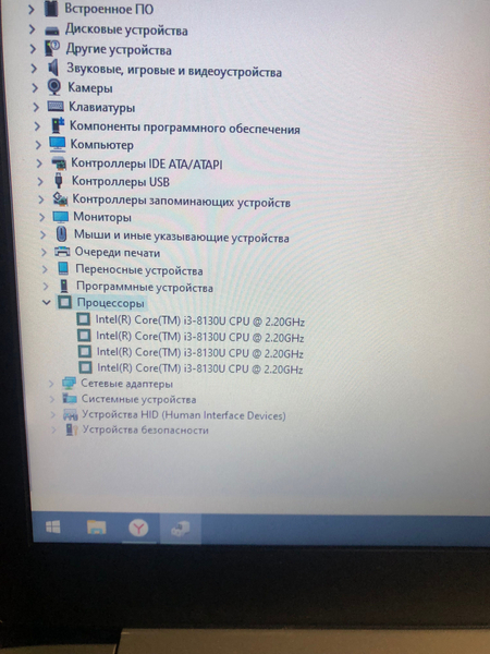 Ноутбук Hp сотилади