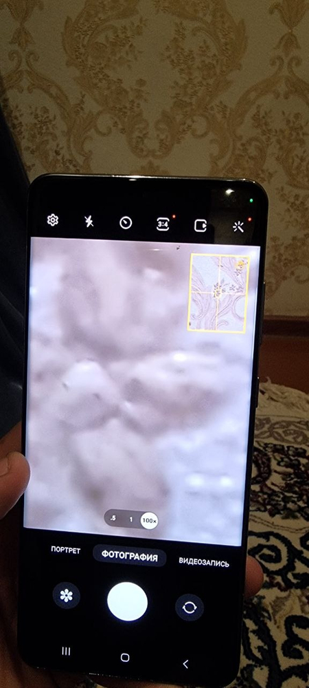 Samsung s20 Ultra 8/256 kh [90 fps]