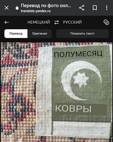 Германия шерсть ковер Гилам 2 х3