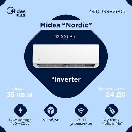 Konditsioner / кондиционер Midea NORDIC 12 INVERTER + Low voltage