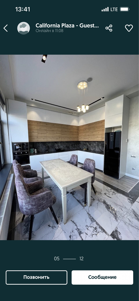 Dacha Calefornya villa super hitech