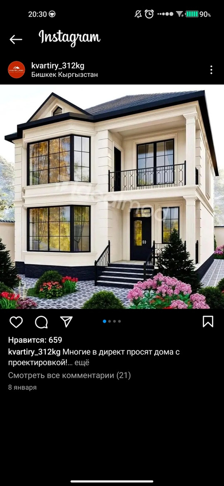 продаётся дом Янги Тошкент
