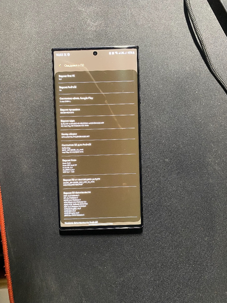 Samsung Galaxy s23 ultra 12/256