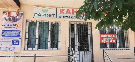Ижарага берилади дукон биноси/сдаётся в аренду помещение