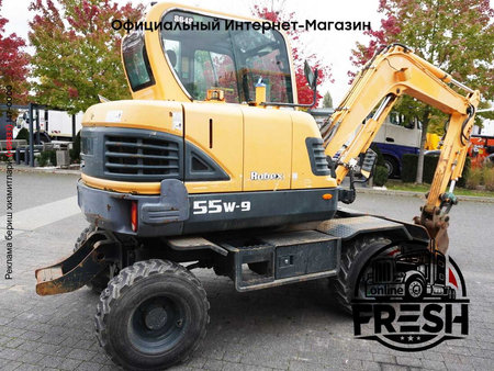 Колесный экскаватор Hyundai Robex 55W-9