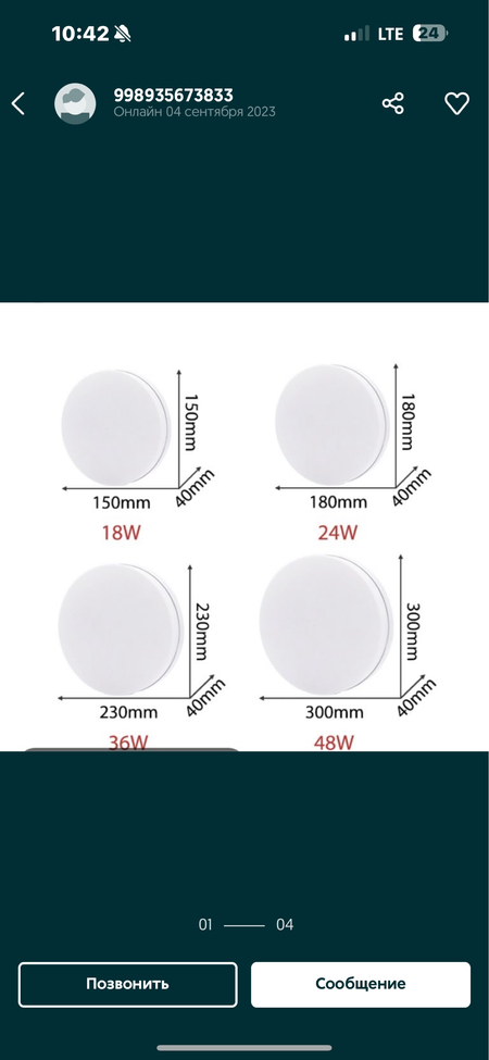 Led akril tabletka optom