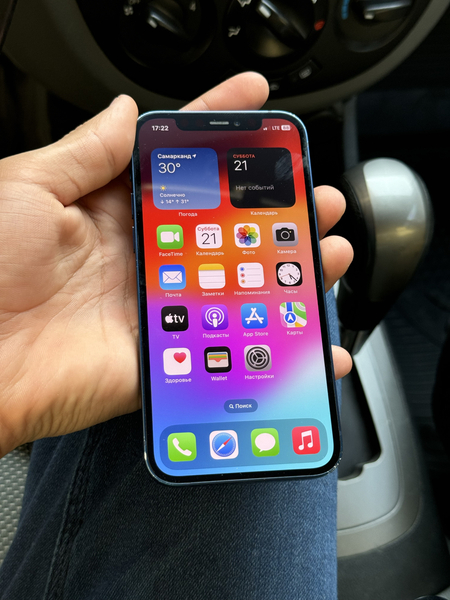 IPhone 12 ideal aybi yuq