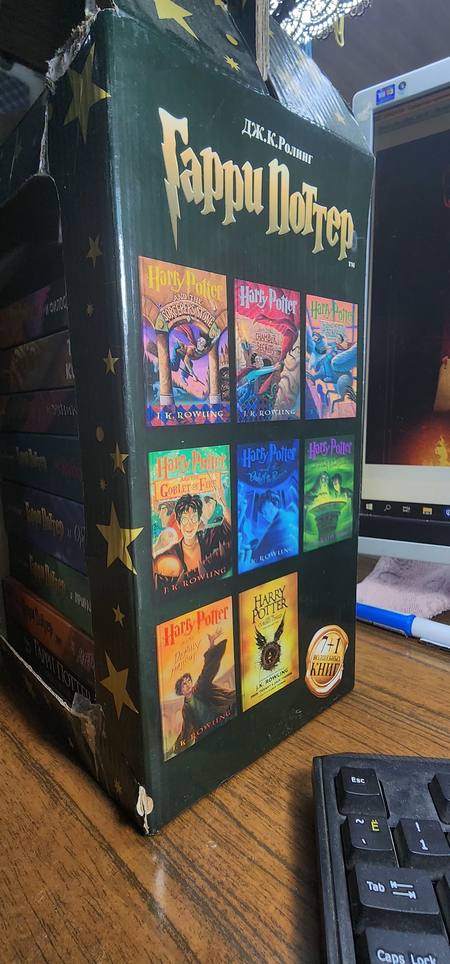 Книги Гарри Поттера 7+1