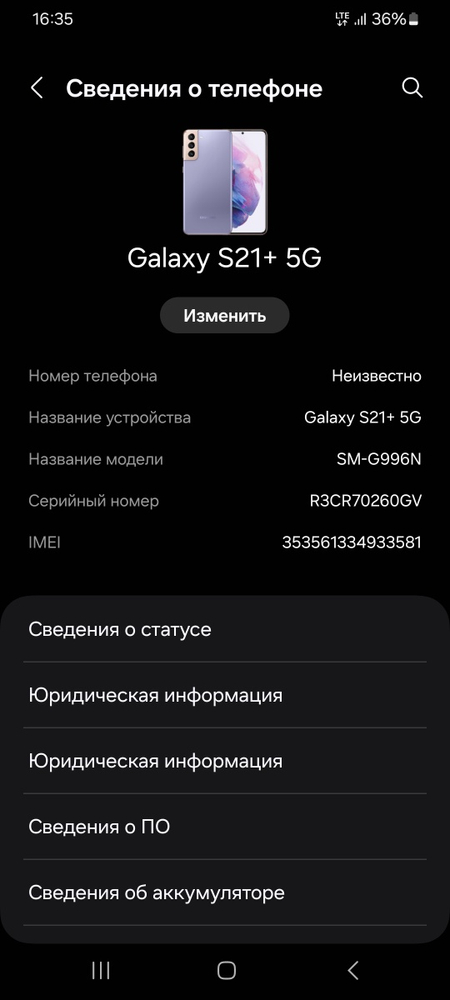 Samsung s21 plus 256Gb