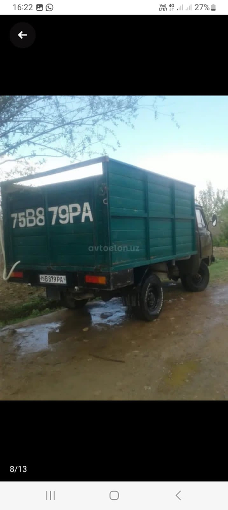 Boʼrtavoy uvazik