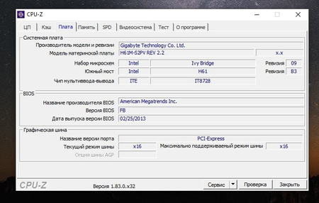 Компьютер офисный