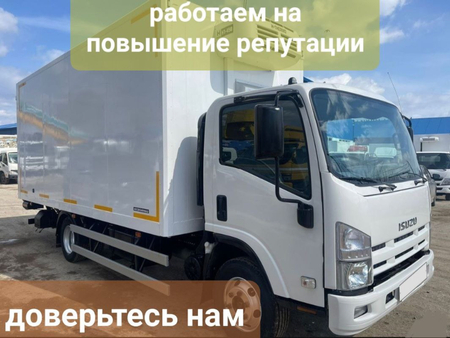 Грузоперевозки Исузу Быстро Выгодно Профессионально