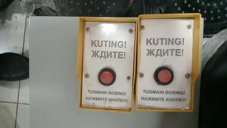 светавор сотилади