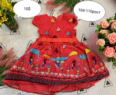 LC Waikiki  Распродажа