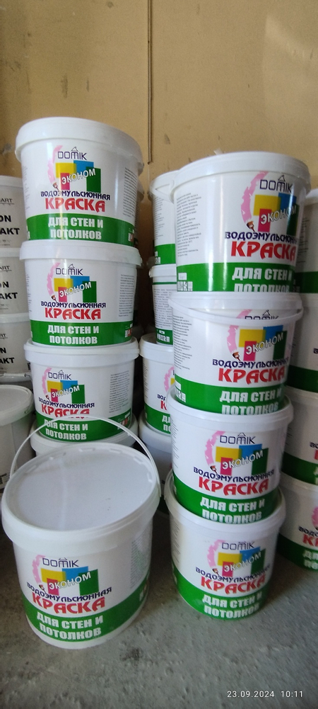 Эмульсия.Emulsiyalar \\\