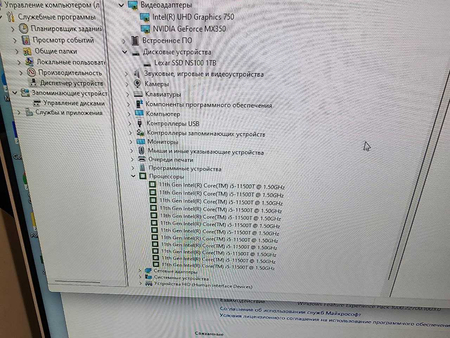 Моноблок HP 27 дюймов, мощный i5 11th, 8gb, 1 tb ssd