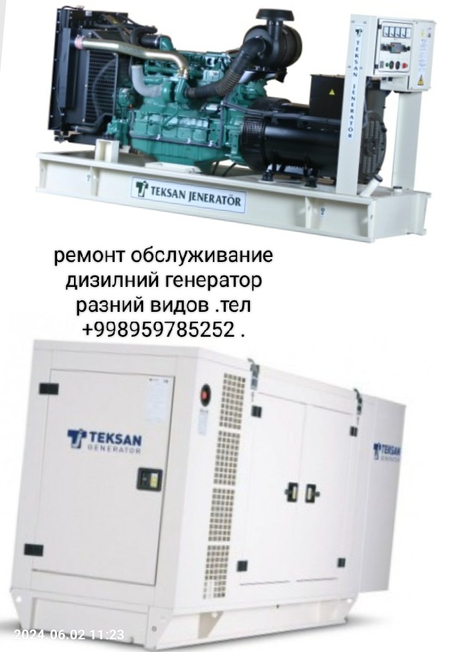 Ремонт  дизельный генератор  разные видов
