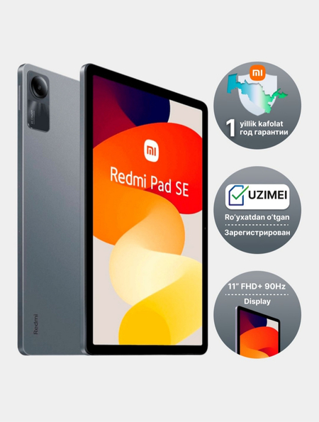 Xiaomi Redmi Pad SE 8/256gb