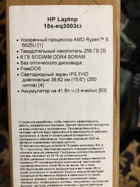 Ноутбук HP  laptop