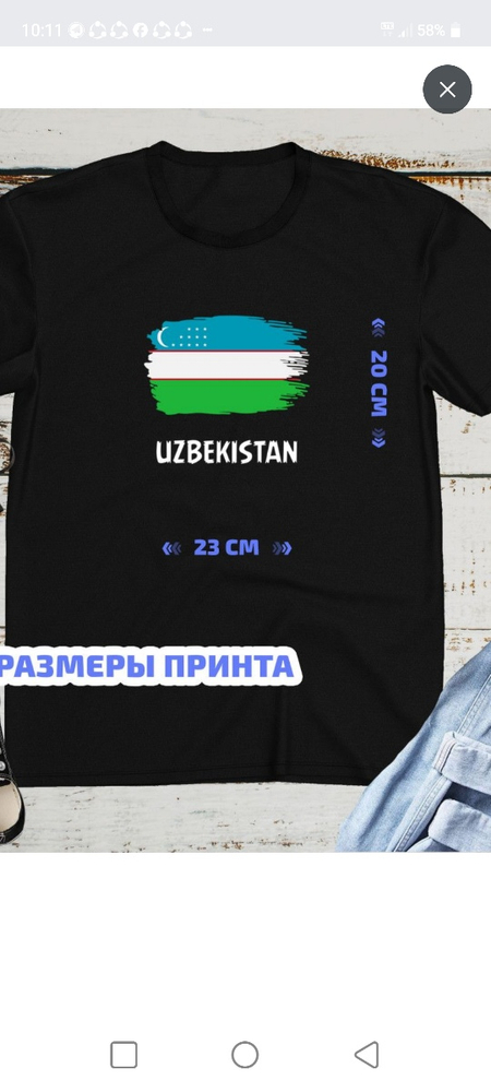 Футболки с логотипом