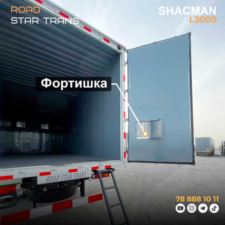 2024 Shacman L3000 yangicha komplektatsiyada