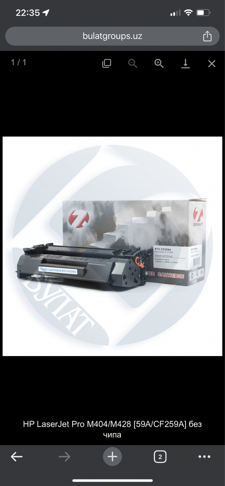 Картридж HP LJ Pro M404/M428 [59A/CF259A] без чипа