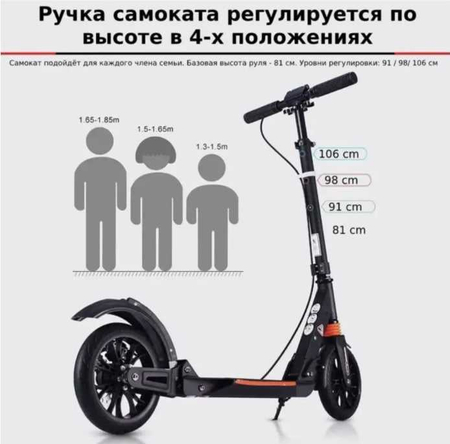 Самокат Urban с ручным тормозом. Импортное производство! СКИДКА!