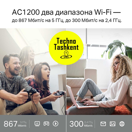 Двухдиапазонный Wi-Fi роутер Tp-Link AC1200 Archer A6 (Dostavka Bor)