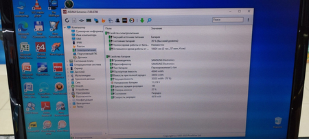 Asus X44H celeron B815 Ddr 2Gb Hdd 500Gb 14