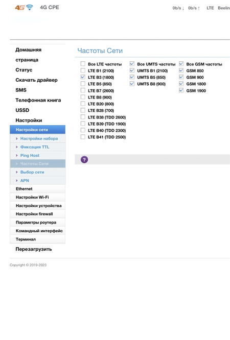 WiFi Router 4G CPE Sim kartali, Tashqi antenna ulanadigan porti bilan