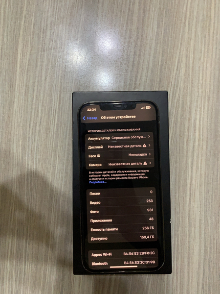 iphone 12 pro max sotiladi