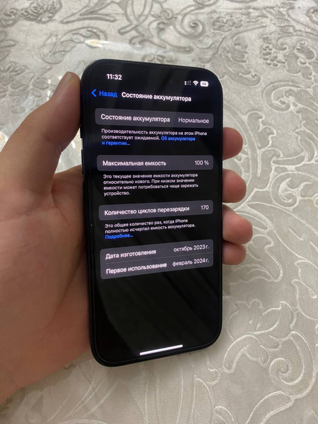 Айфон 15 128gb