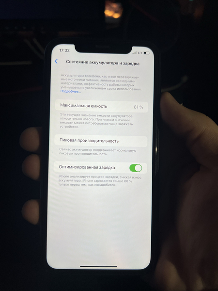 Iphone Xr Ideal xolatda