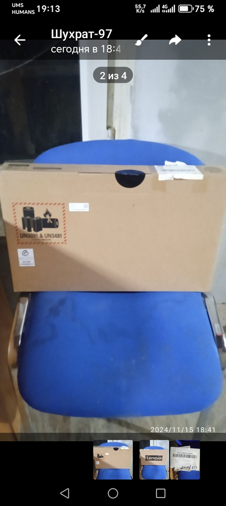 Ноутбук lenovo N 4500 Д агональ 15/6
