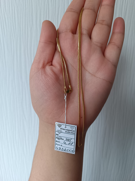 Золото проба 585
