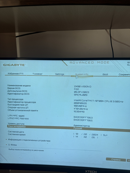 Плата z490 D камень core i7 10700 K