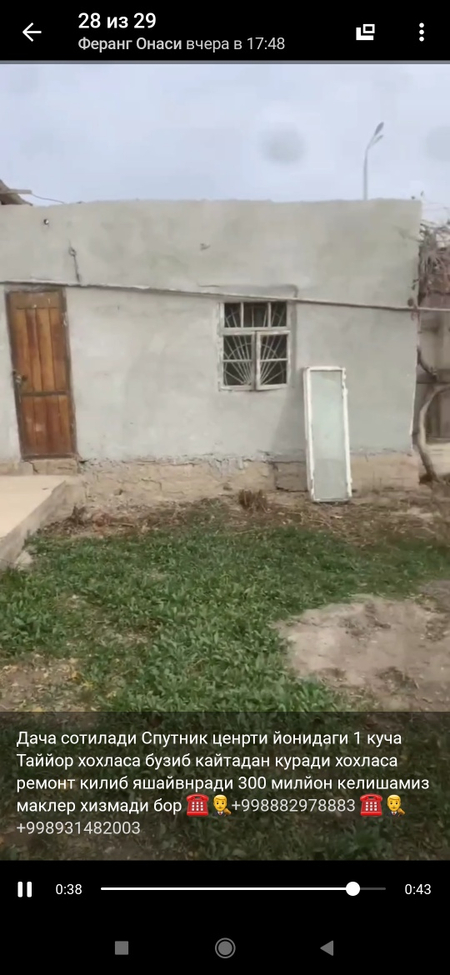 3sutik yer norm yerda joylashgan sputnik sentrda yonidagi 1kucha