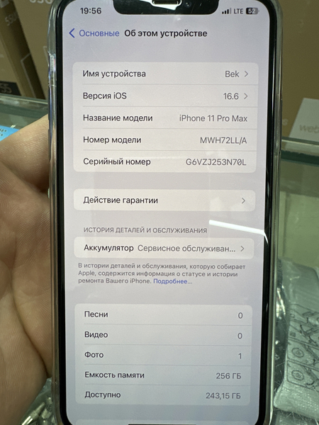 iPhone 11 green 256 tali