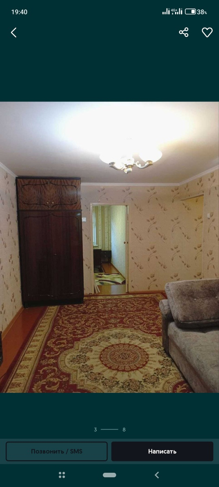 Кунлик квартира, посуточно сдаётся квартира