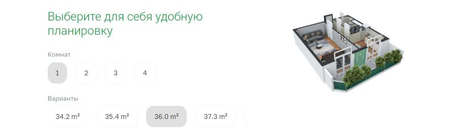 Новостройка Хонсарой Массив Куйлюк