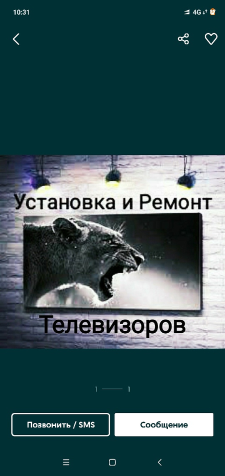 Ремонт,  Установка стиральных машин лубая