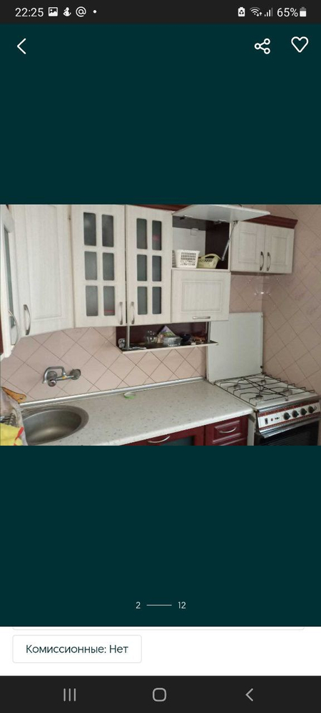 Продается дача 9 соток